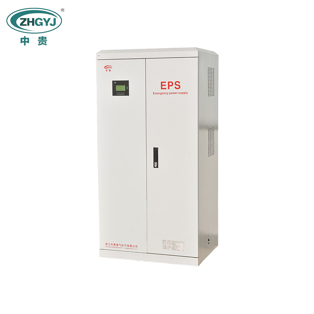 EPS应急电源(应急照明集中电源）-浙江中贵电气科技有限公司